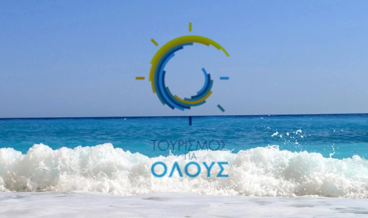 «Τουρισμός για όλους 2024» | 60+
